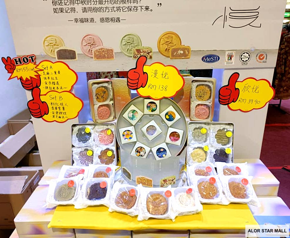 Mew Mooncake Booth Location - MewMarket