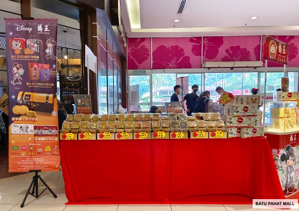 Mew Mooncake Booth Location - MewMarket