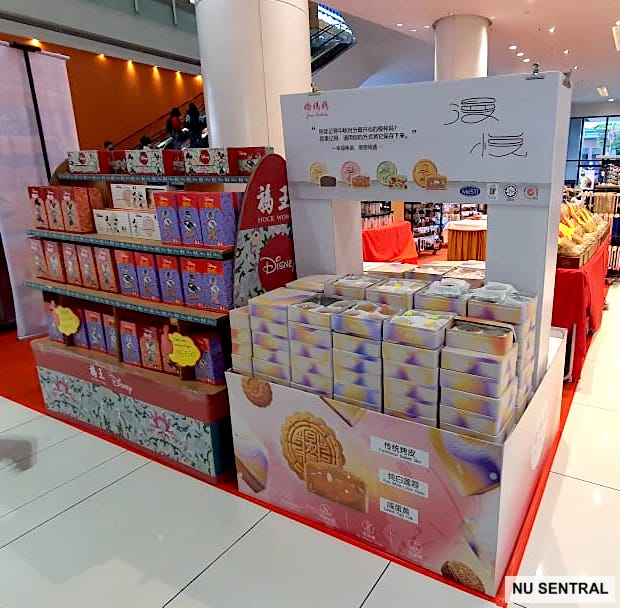 Mew Mooncake Booth Location - MewMarket