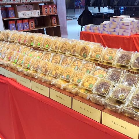 Mew Mooncake Booth Location - MewMarket