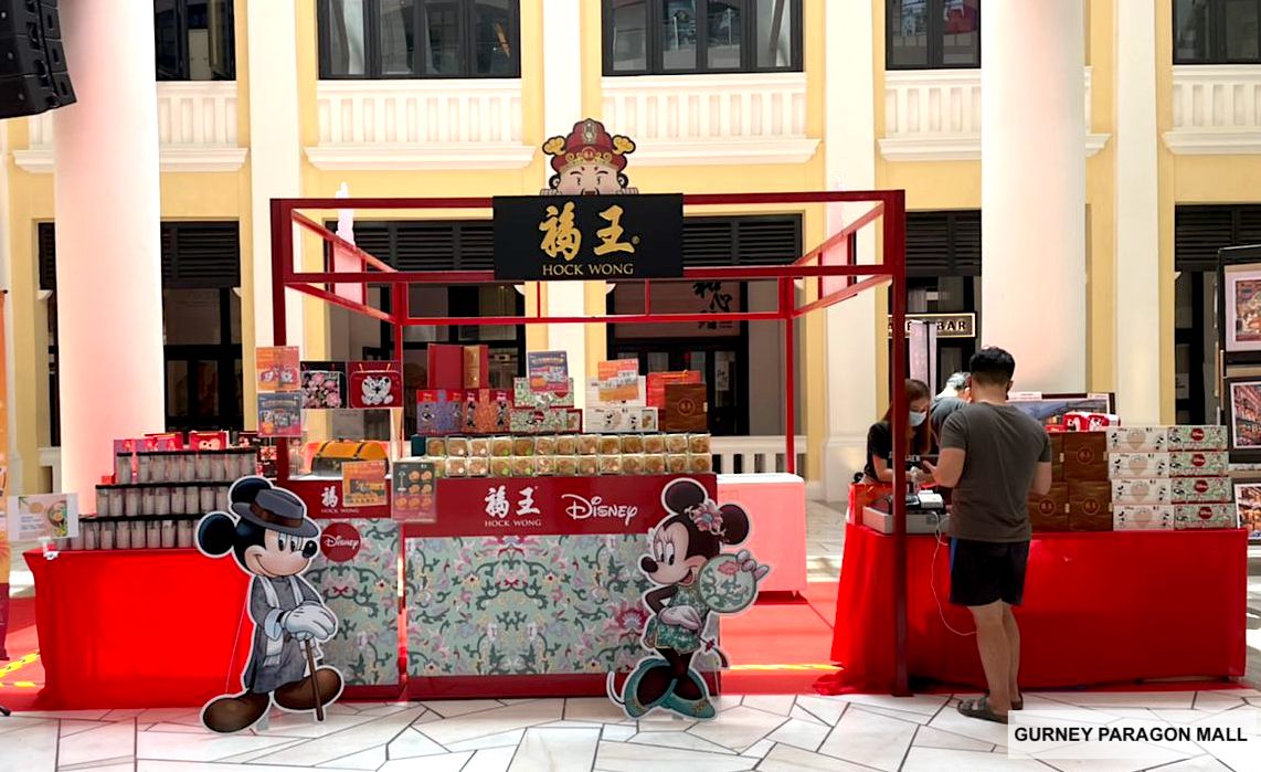 Mew Mooncake Booth Location - MewMarket